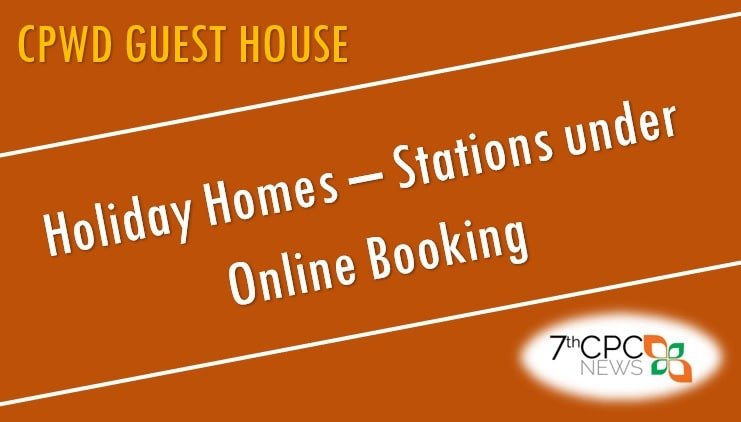 Online Booking of Holiday Home for Central Government Employees ...