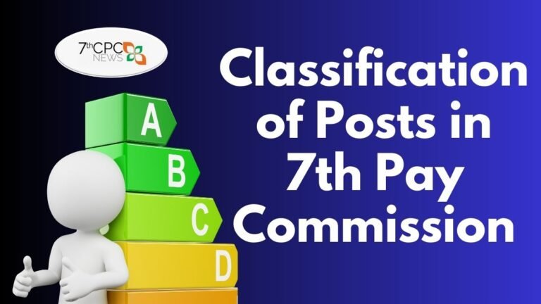 7th CPC Classification of Posts in Central Government Services 2025 ...